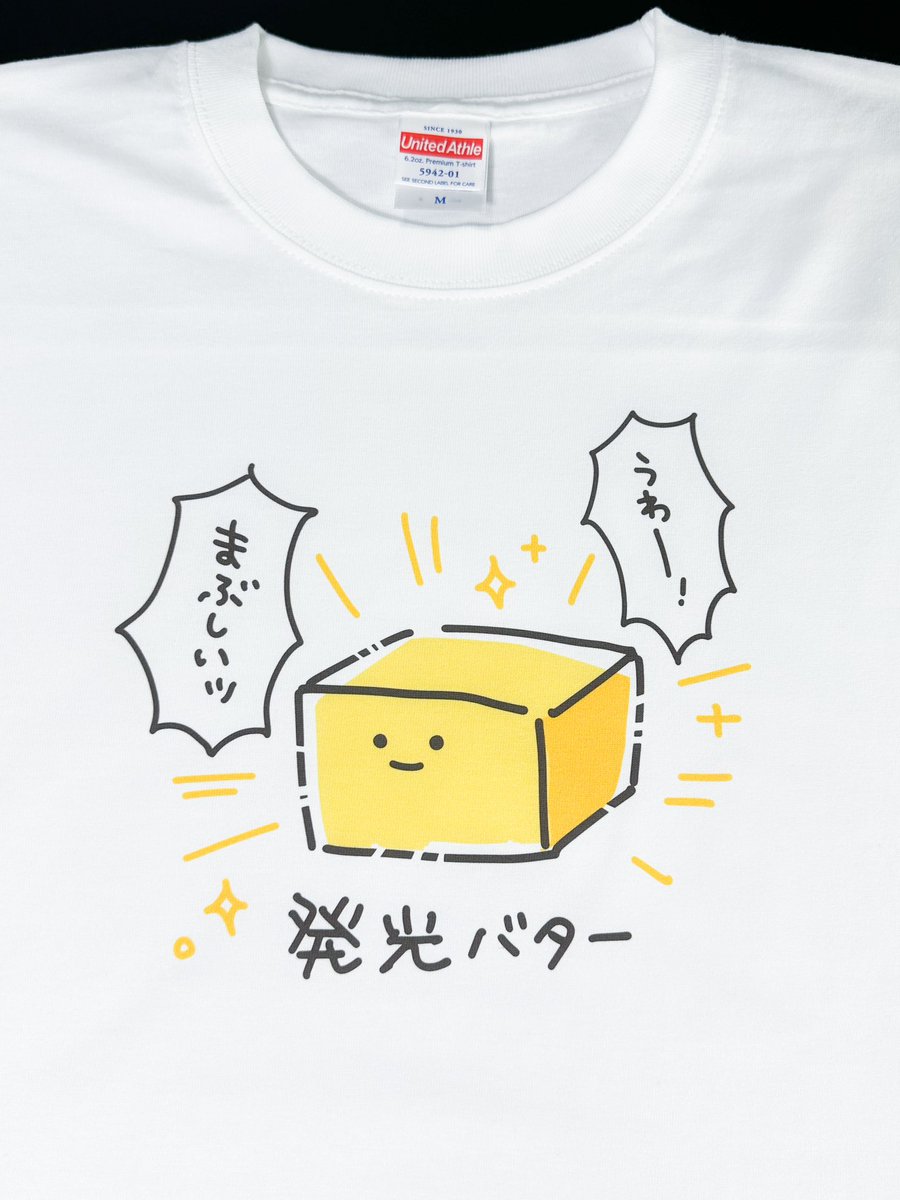 「うわー! 」ekotロボ【Tシャツ工房ekot】の漫画
