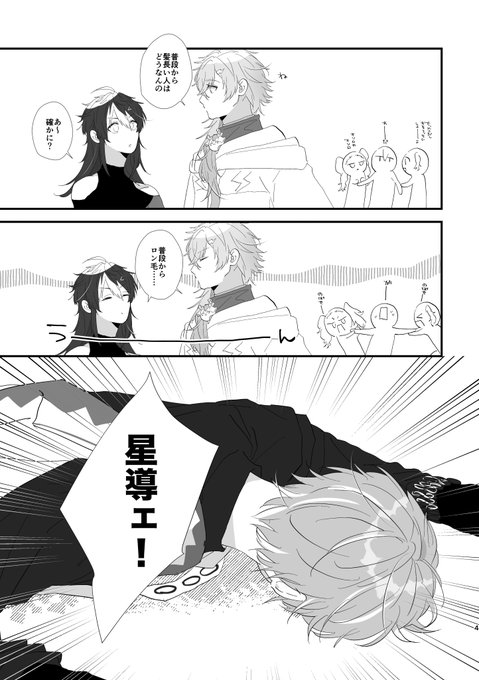 (2/2) 本日のイベントの無配でした！お手にとっていただいてありがとう.. | まざり🥦9/21東7A03b さんのマンガ | ツイコミ(仮)