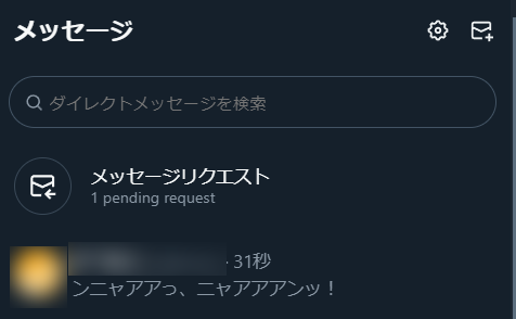 orefolder(@orefolder) - Twilog (ツイログ)