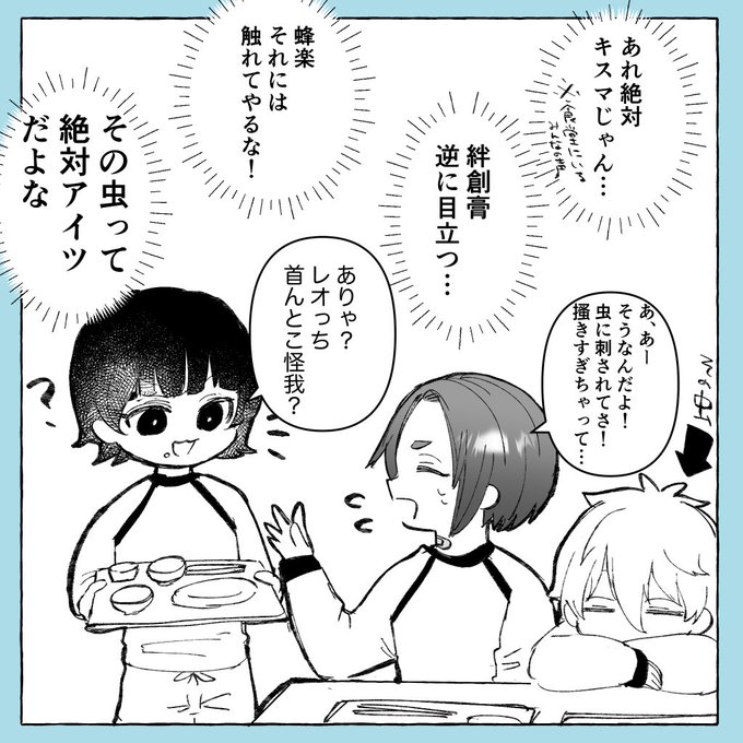 ngro(2/2) | yr さんのマンガ | ツイコミ(仮)