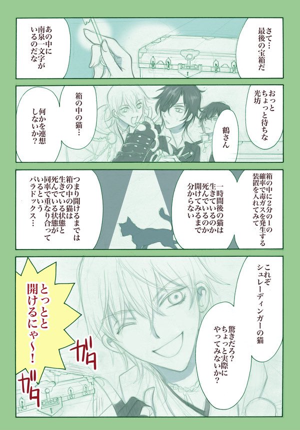 「大阪インテ1号館く1aにてお待ちしておりますー 」K2OFFICE/C106土曜東7ホールA33a/日曜南1ホールm09ab／大阪インテ2号館こ10aの漫画