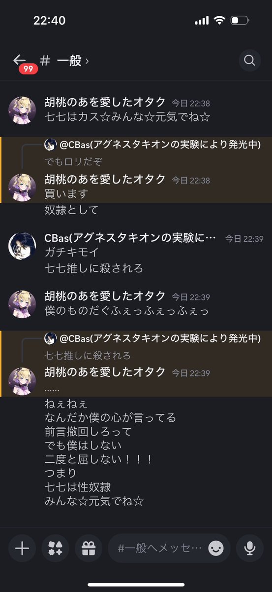 CBas(@CBas0901) - Twilog (ツイログ)