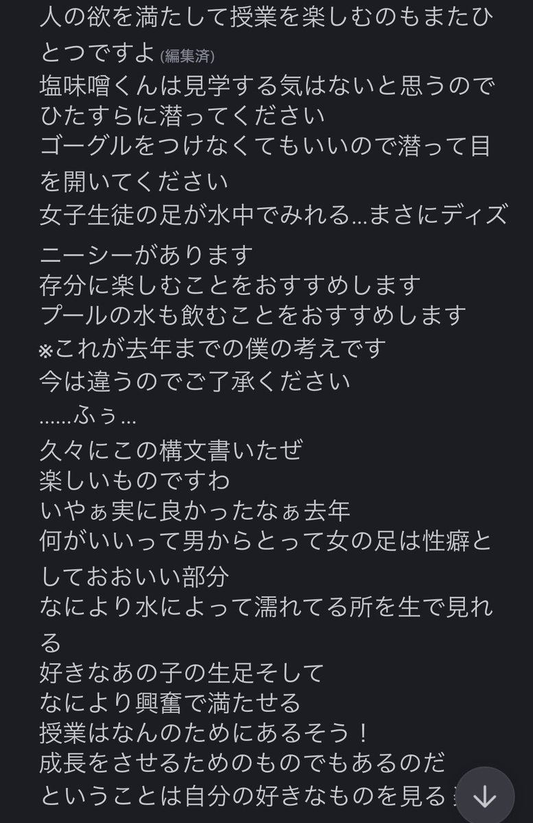 CBas(@CBas0901) - Twilog (ツイログ)