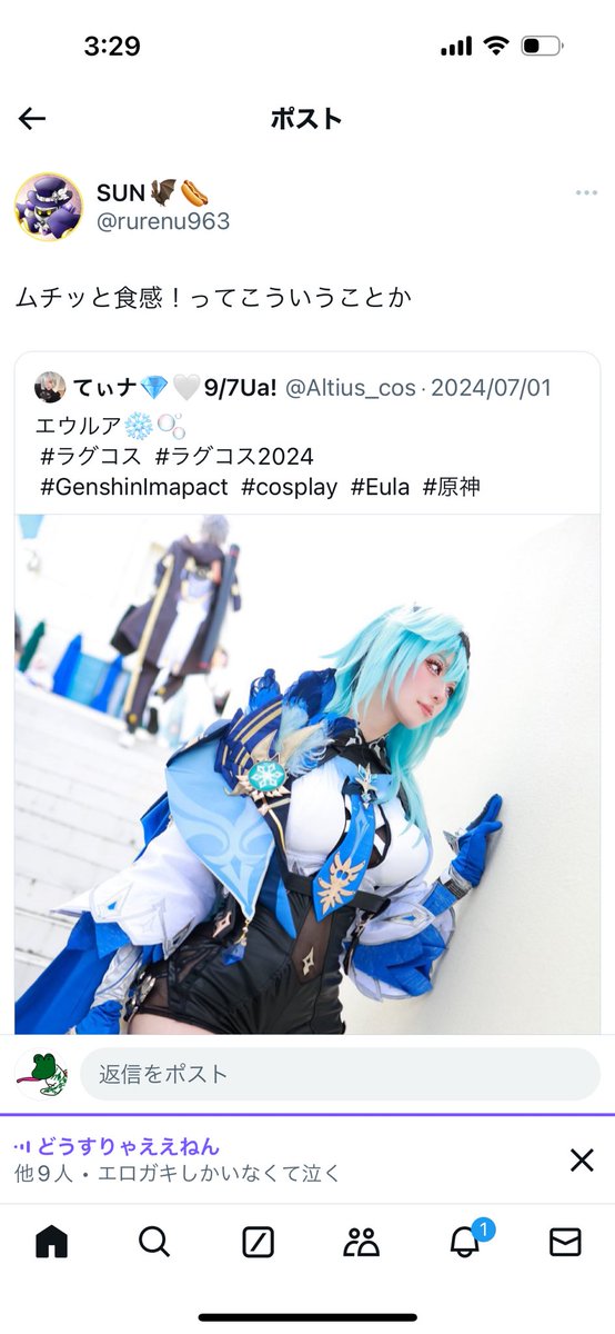 CBas(@CBas0901) - Twilog (ツイログ)