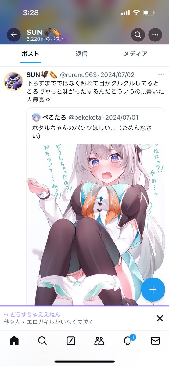 CBas(@CBas0901) - Twilog (ツイログ)