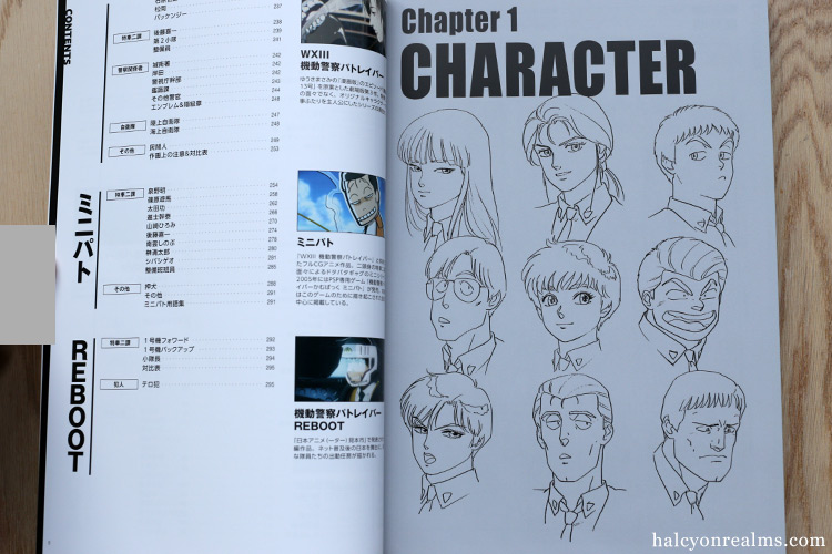 「Patlabor 2 : The Movie & Ghost In The Shell genga drawings f ...