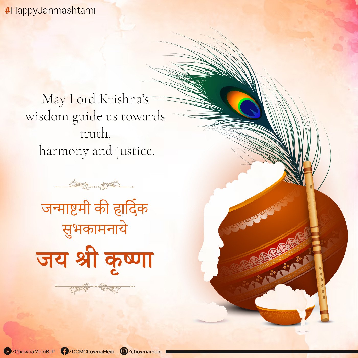 Krishna Blessing Quotes 85+ Radha Krishna Quotes In English On Love