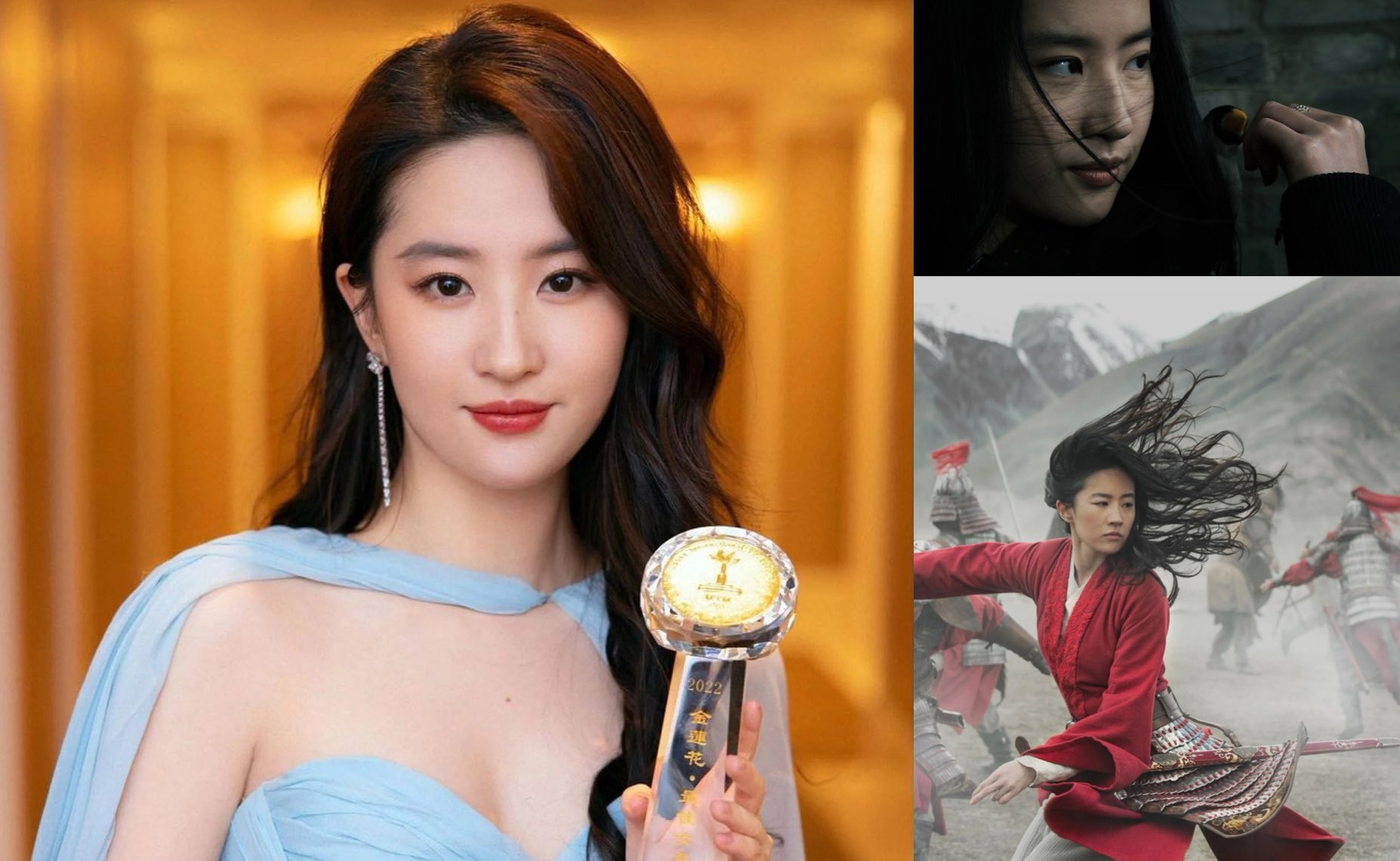 The Four Liu Yi Fei