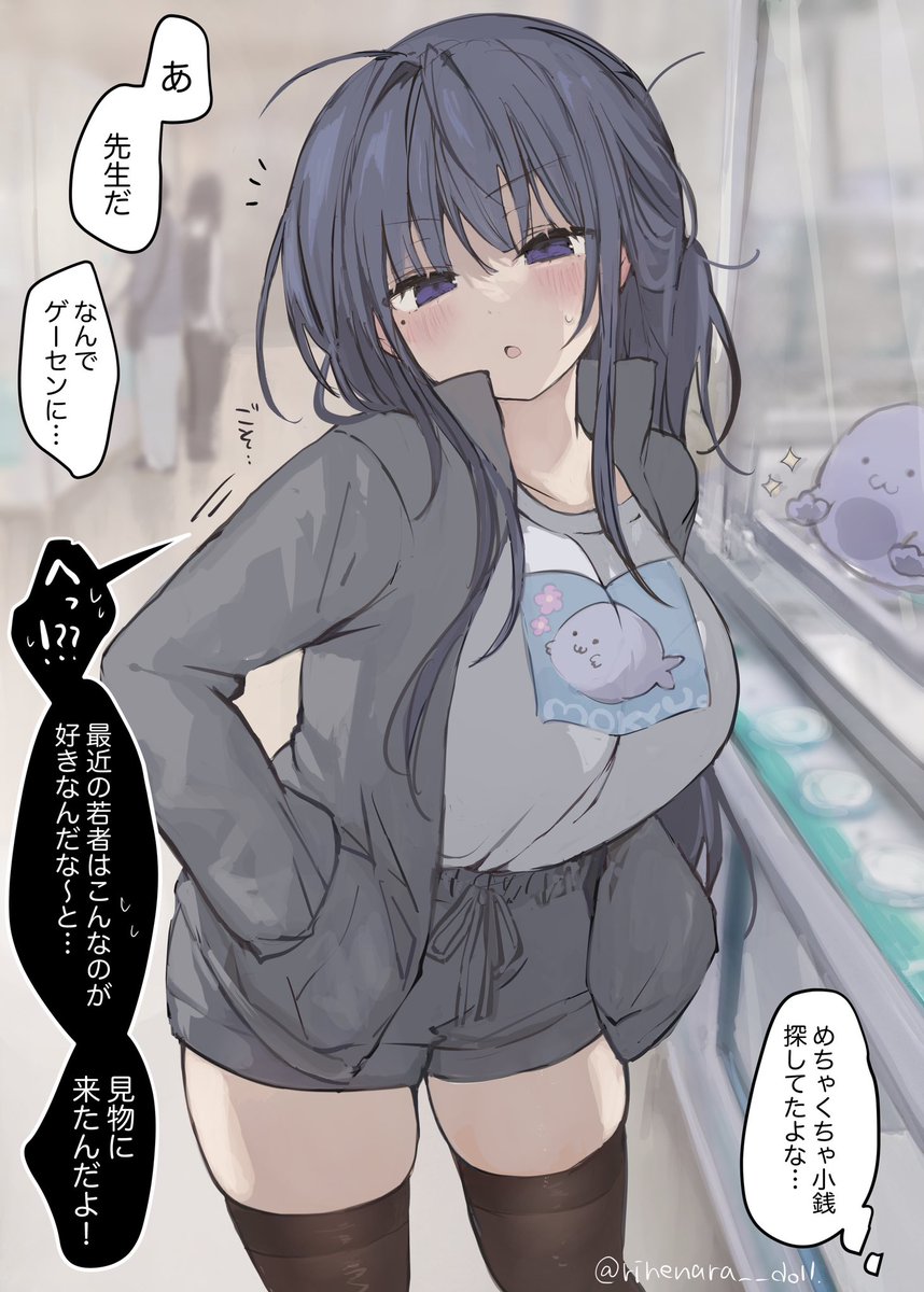 「眼鏡ありorなし? 」ゆかり🧸C105 (月)東 H-42abの漫画