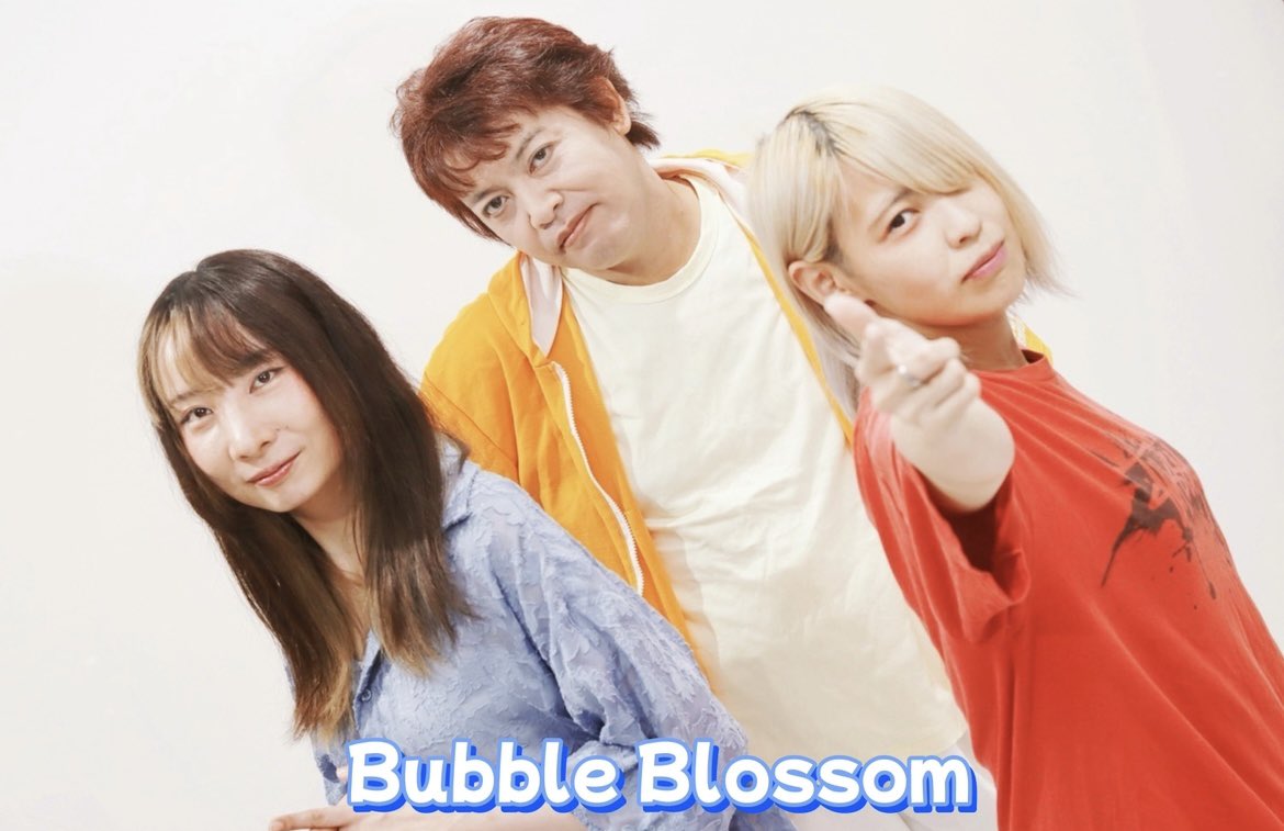 Bubble Blossom BubbleB BB X