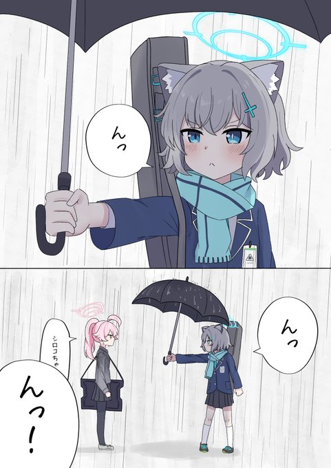 色々ミスってるので修正版 | せ茶🫖C106(土)西つ-07a さんのマンガ | ツイコミ(仮)