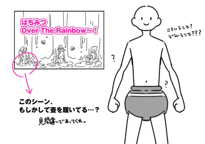 あす🌹 セ09b@glorious_625の漫画作品一覧