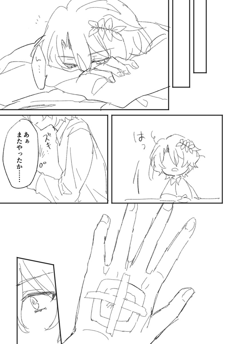 レイチュリ「レイチュリ ラブレター #ratiorine1w」あまち@人理を燃やしてハピカルを構築するの漫画