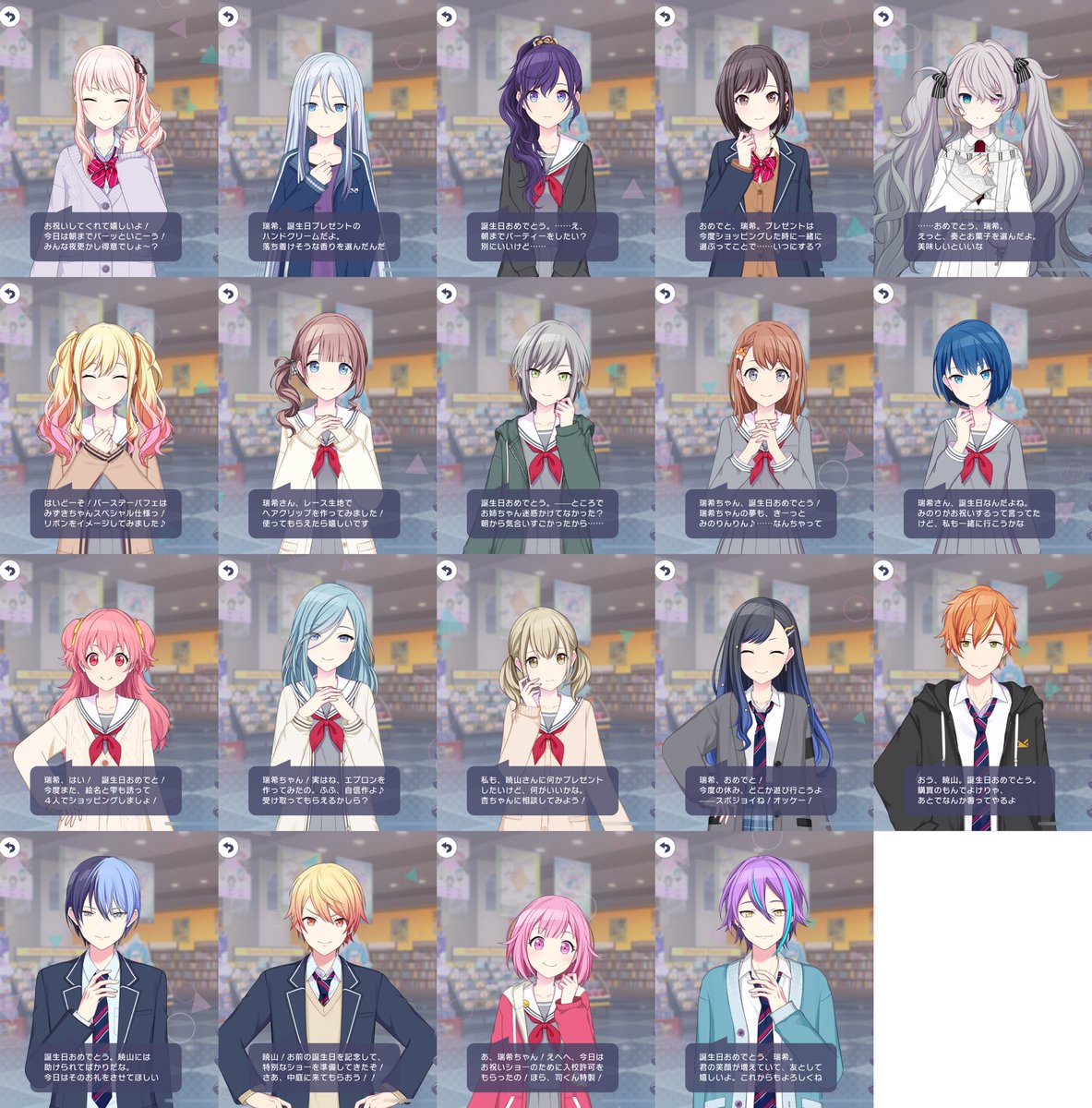 希美💫(@prsk_ts) - Twilog (ツイログ)