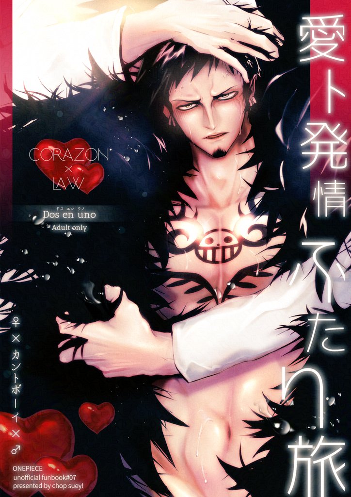 ️‍🔥🐯コラロ新刊 B5/50P/GLC32欠席 pixivにサンプル全文アップしました～! ※通販のみの頒布で」ろいはすの漫画