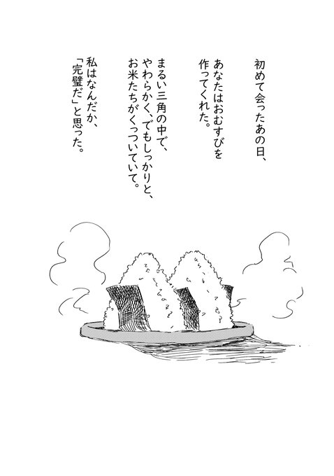 (1/2) | 広丸零時/COMITIA_お18b さんのマンガ | ツイコミ(仮)