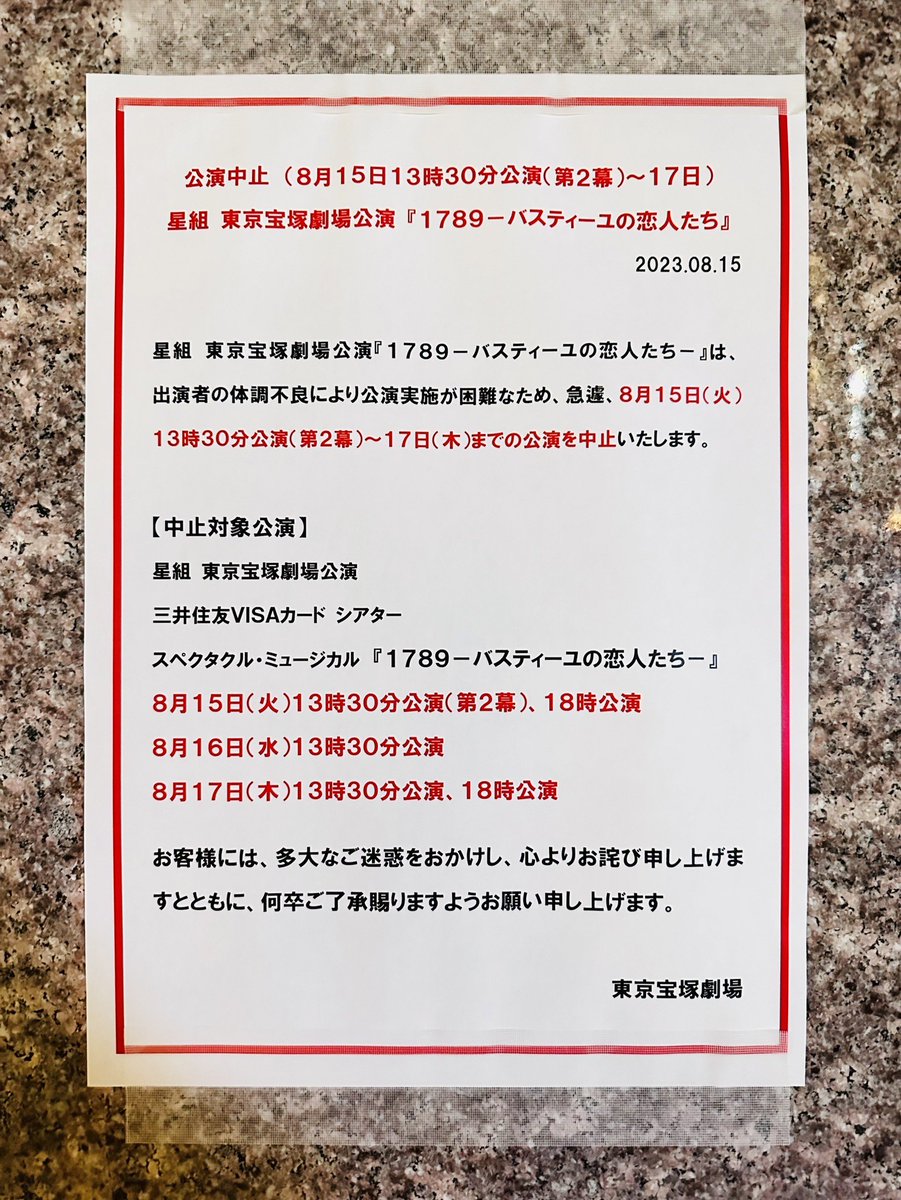 yocco(@yoccodiamond) - Twilog (ツイログ)