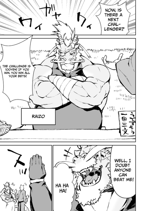 Fanbox update! Sample .. | めんスケ さんのマンガ | ツイコミ(仮)