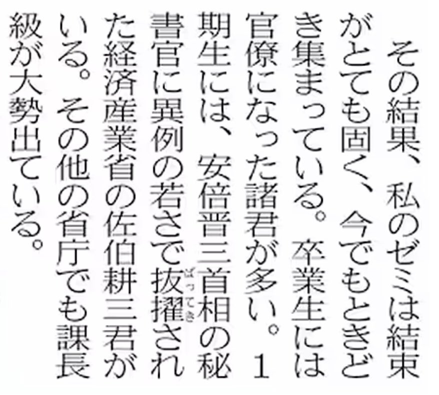 Minoru Tanaka（自称）🌻(@branchlog) - Twilog (ツイログ)