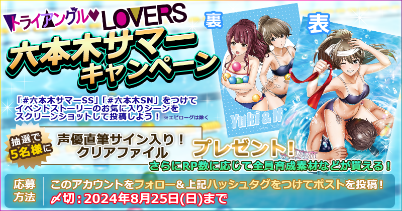 六本木サディスティックナイト【公式】 on X 六本木サディスティックナイト【公式】 on X