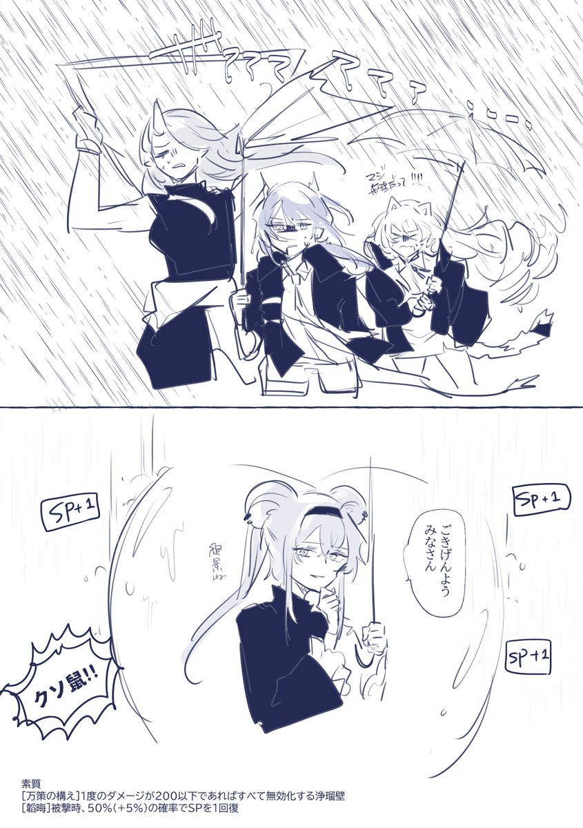 若苗』 ズオ・ラウ ワンチィン グレインバッズ (2/2) 」えて🌺C105(日)東7W41aの漫画