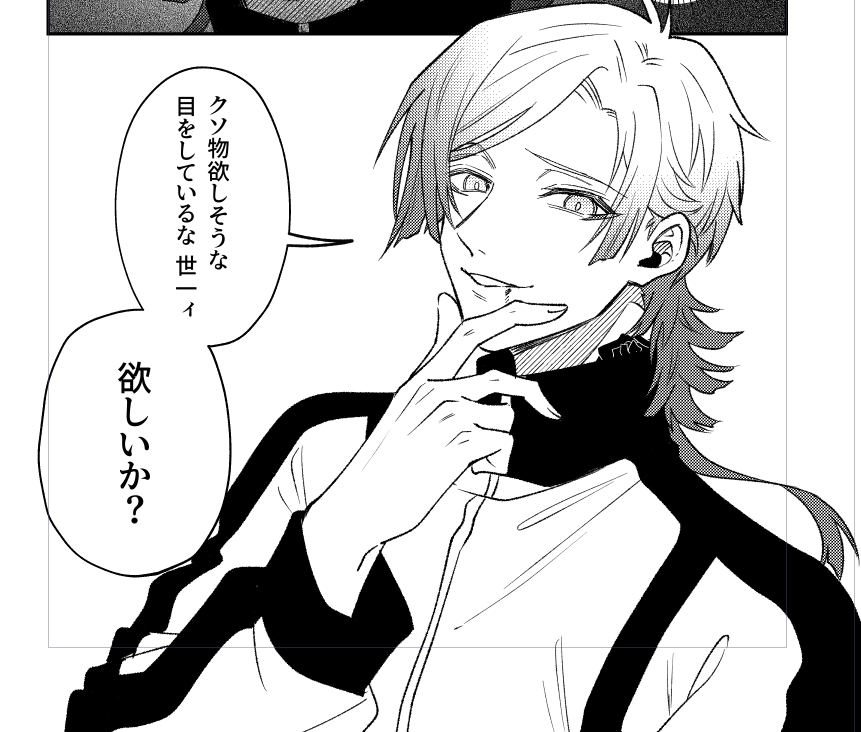 「ngis JB新刊サンプル (1/2) 🍰バース!2人がこれからについて話す話 🍴:ng × 🍰:isg R18」えなか🍈西3A11bの漫画