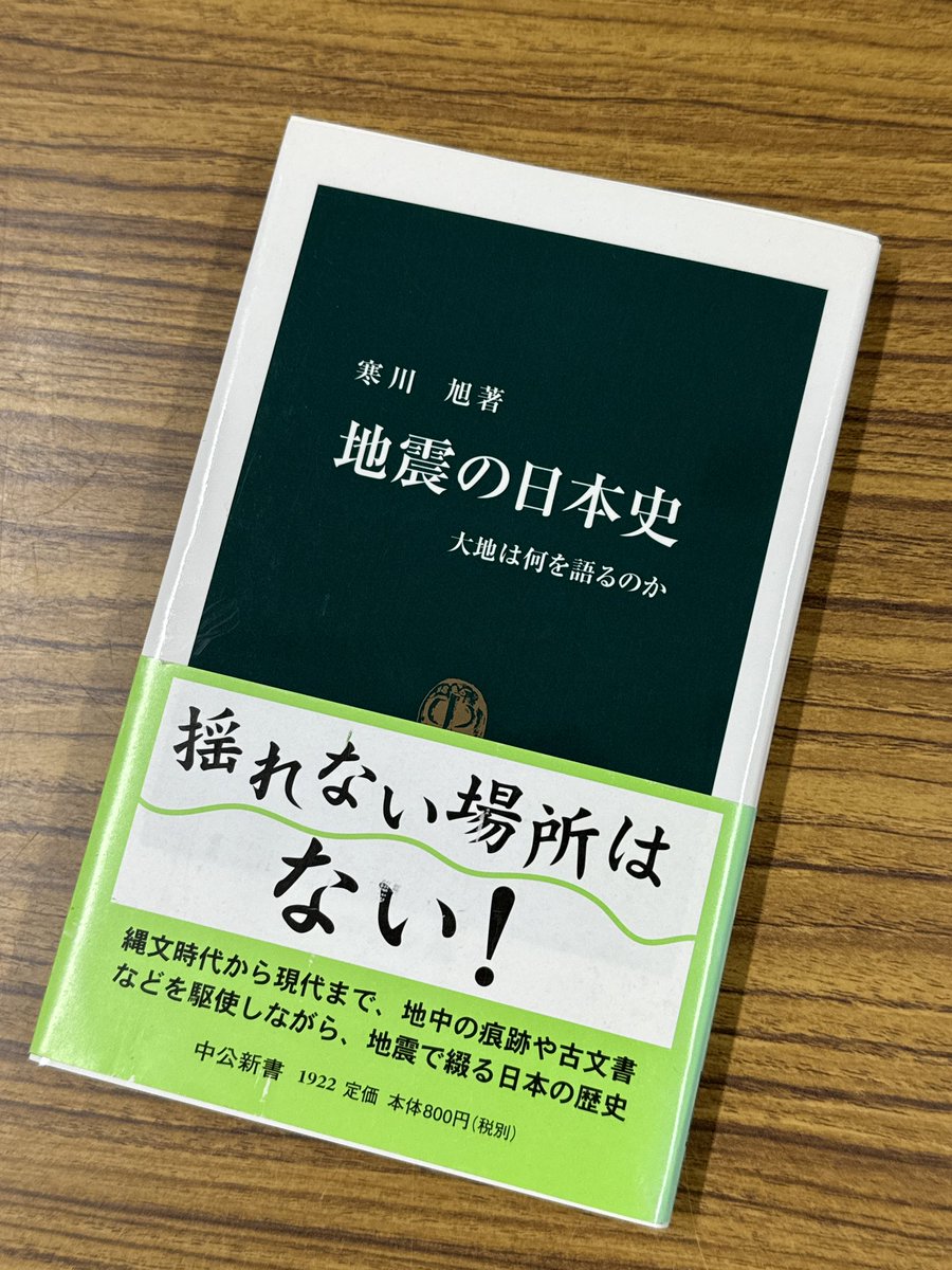 Ryusuke IMURA(@tigers_1964) - Twilog (ツイログ)