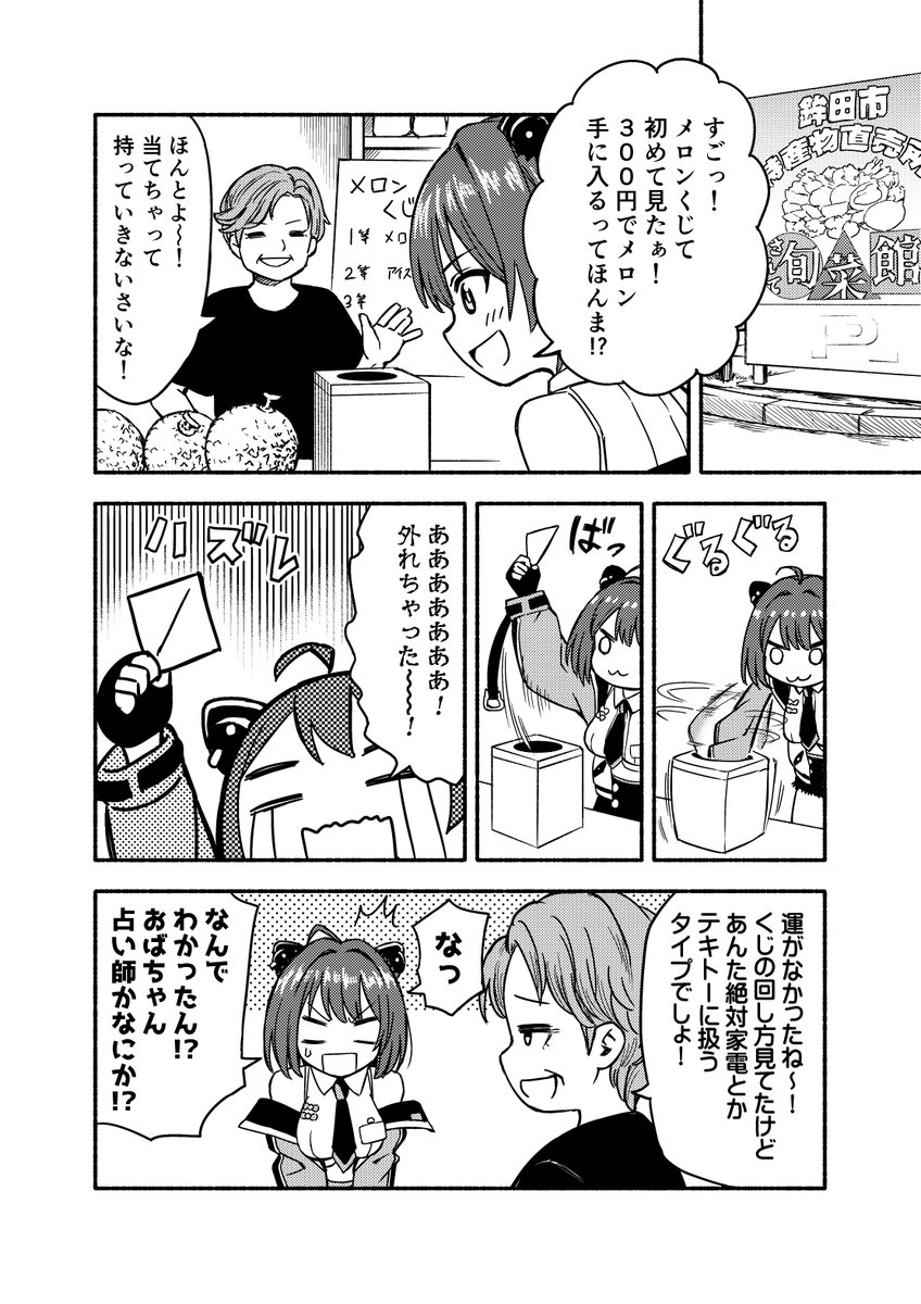 VTuberのリアルなVlog撮影の裏側とは。。⁉️