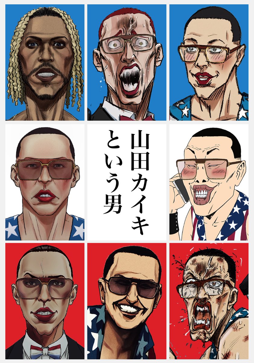 ストグラファンアート 」TenguИimuruの漫画