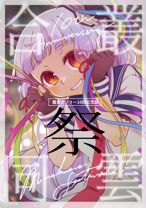 ki-yu(@ki_yu) - Twilog (ツイログ)