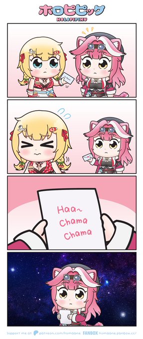 【GALAXY / RIP SLYME】 | KUMA★ANE🧸クマ姉 さんのマンガ | ツイコミ(仮)