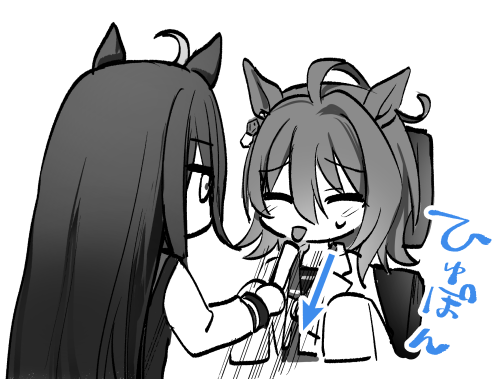 「消し忘れ直し ️あとオマケです」ナヅカ🍻C105一日目西あ30bの漫画