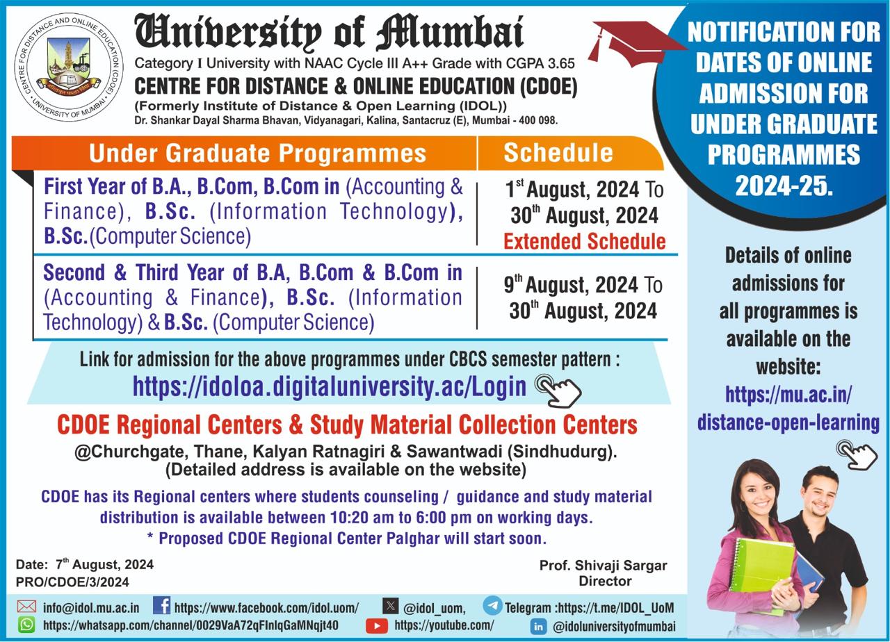 Idol Mumbai University