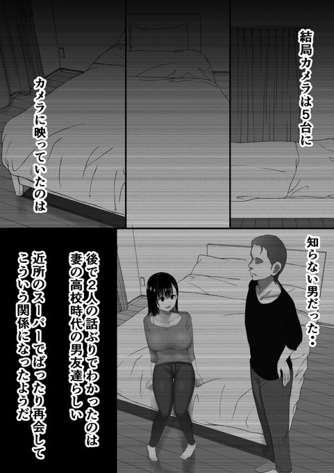 ③ にぼ煮干/キミトソイネ さんのマンガ ツイコミ 仮