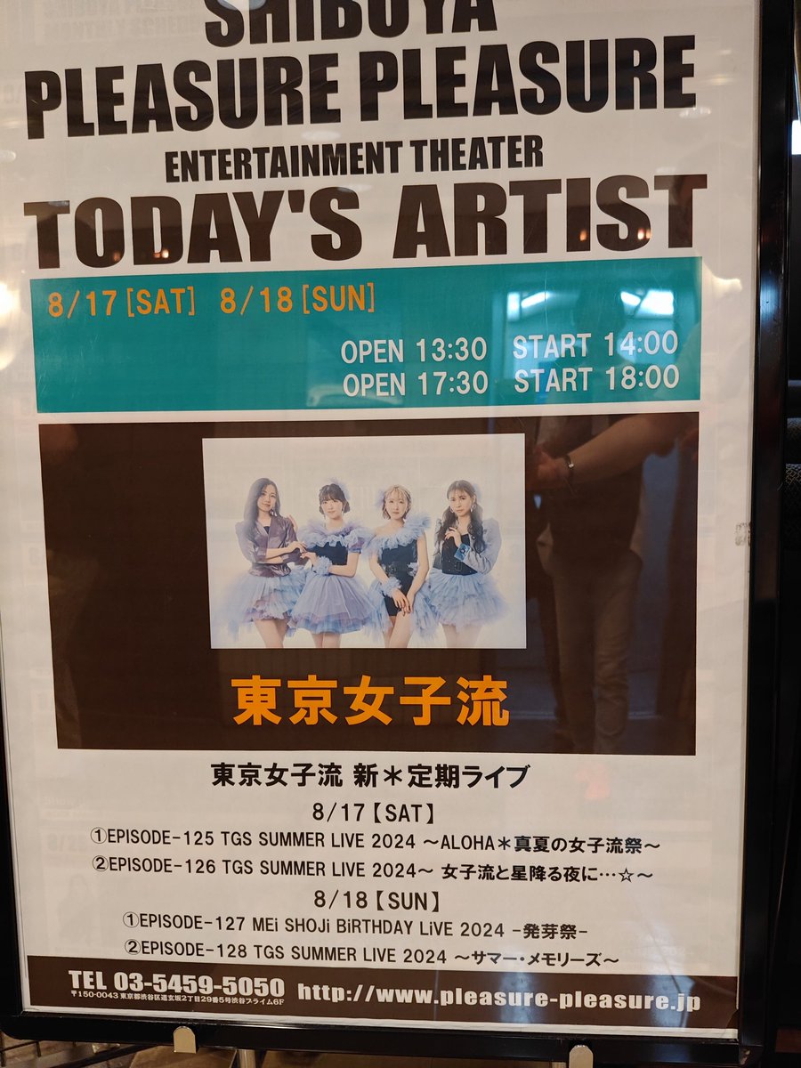 鈴木 健弘(@takehiro_suzuki) - Twilog (ツイログ)