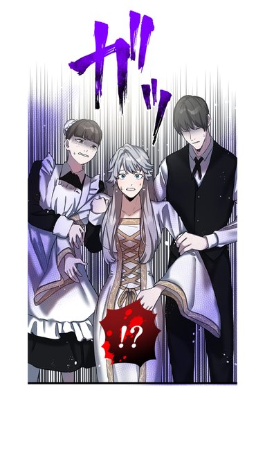 義姉に全て奪われ売られた先は…(3/9) | イチ推し漫画 by CLLENN さんのマンガ | ツイコミ(仮)