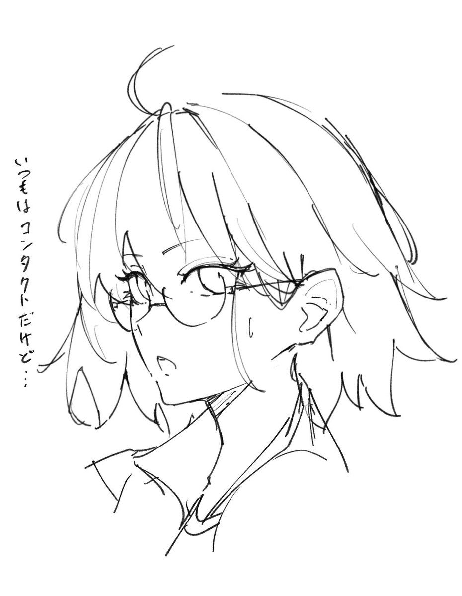 りおねす@C106 土曜日 西“ま”40bの漫画