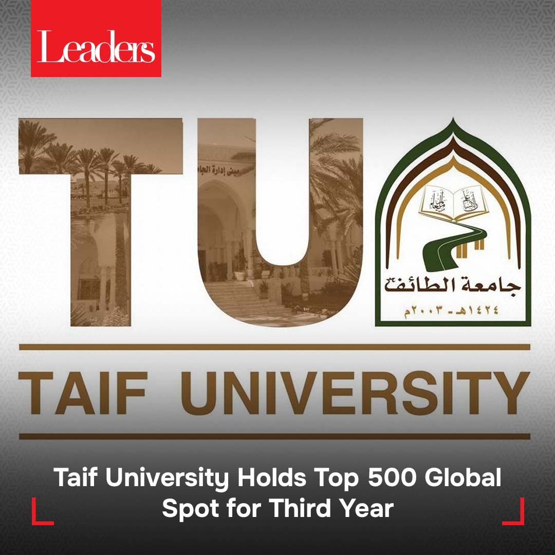 Taif University Logo Taif University Signs Deal To Develop Ozone