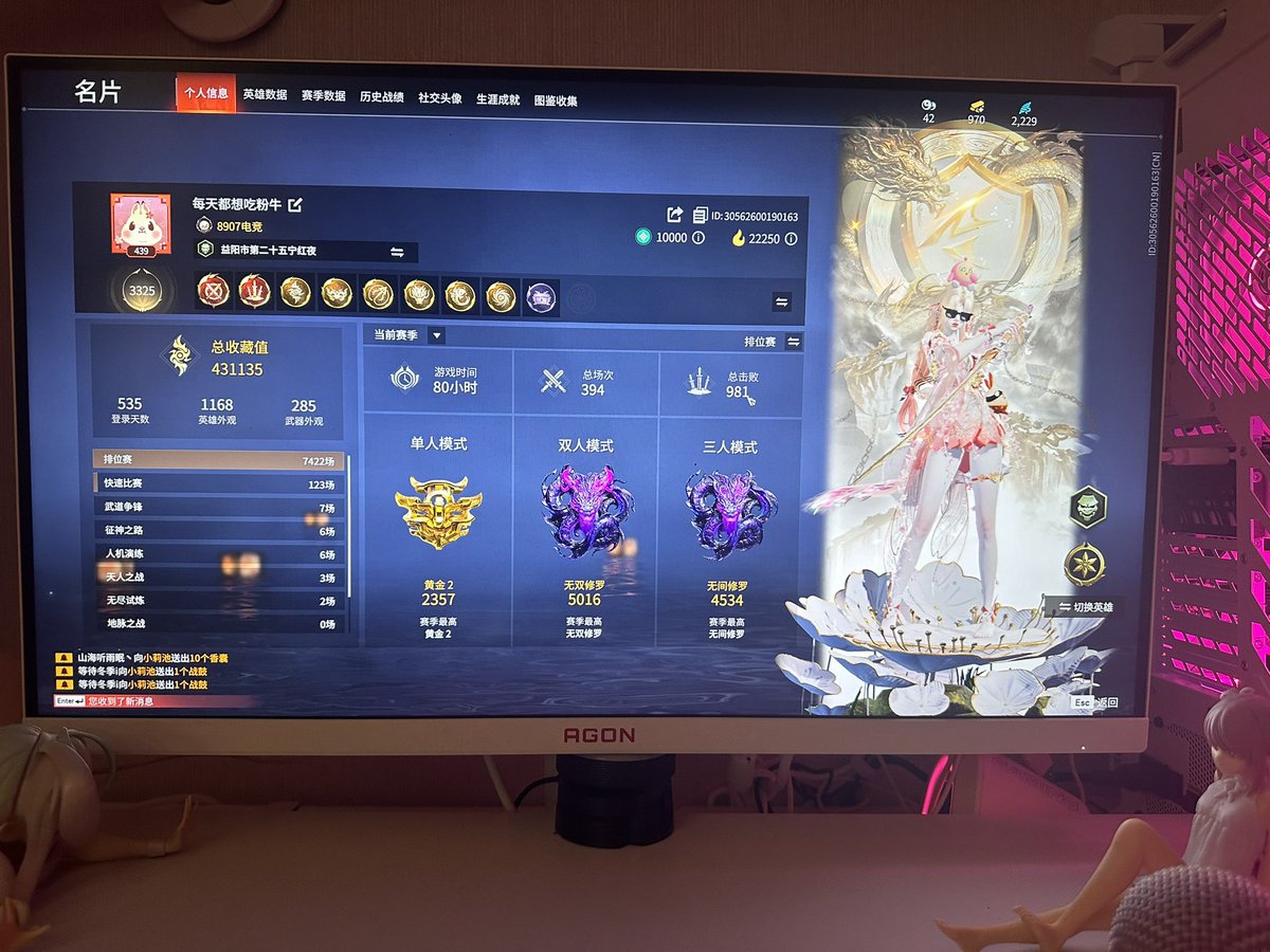 改了一个非常符合我气质的id 撞到我请给我让鸡 可以免费找我染摘星 乃爱💗 @lingxiaoran