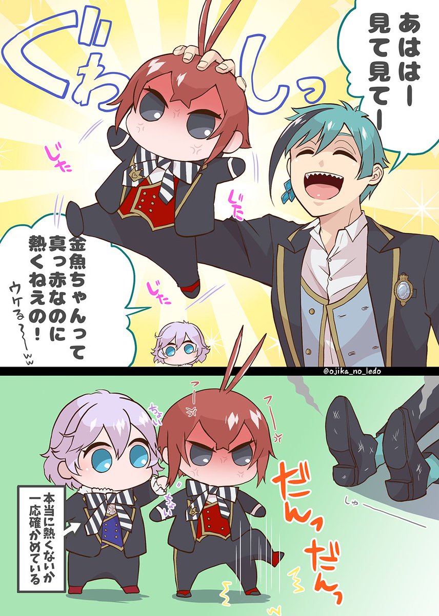 ツイステ「赤いのに熱くない! ⚠️7章Chapter10 #ツイステファンアート #tw」雄鹿🦌🍣東7R52bの漫画