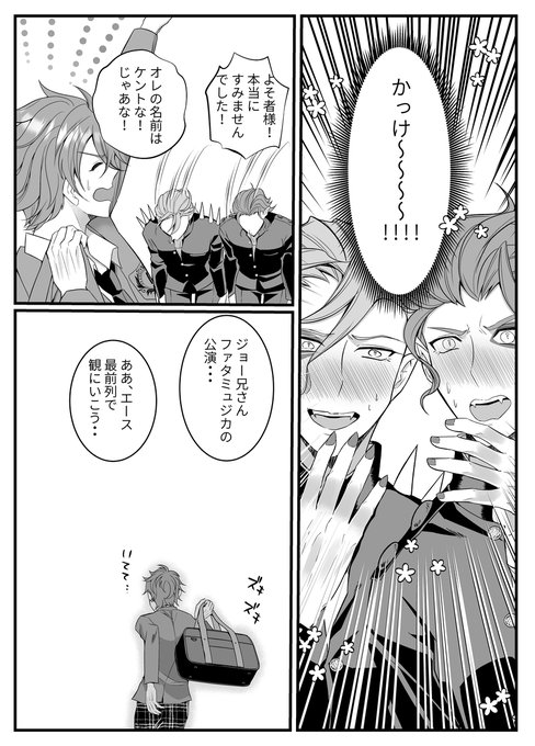 (5/9) | 🌱むむたろう🐻C105 東ヌｰ13a さんのマンガ | ツイコミ(仮)