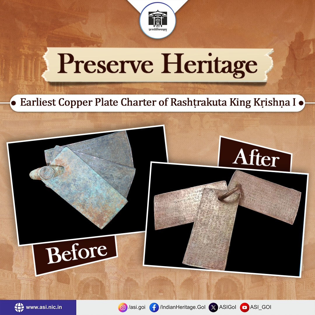 Copper Plates In History