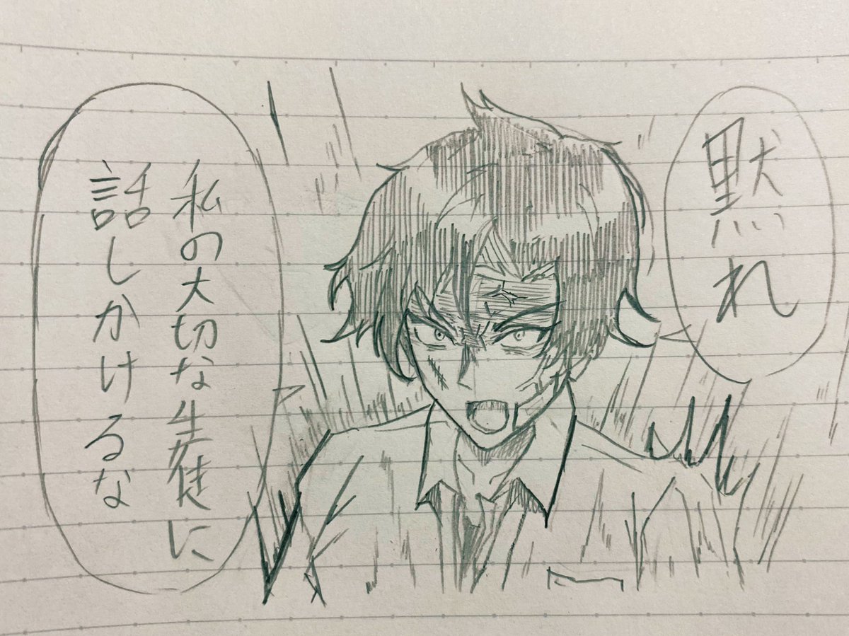 「エデン4章 」野川せろり@C106(土)西2"す"10aの漫画