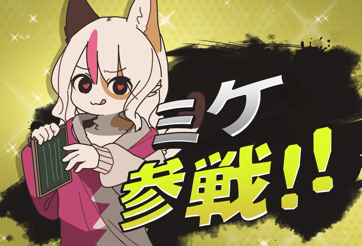 doremifaso64さんのイラストまとめ 8ページ目