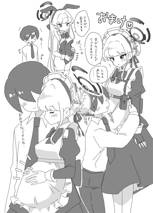 夏コミ新刊のおまけページ(ほんとはペーパーにしようとしてたやつ)です 限.. | あに博士@C106(土)西さ01b さんのマンガ | ツイコミ(仮)