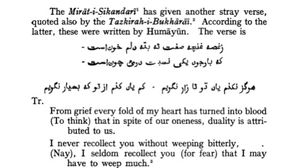 Debunking The Myth of Rani Karnavati Sending Rakhi to Humayun 🧵 ...