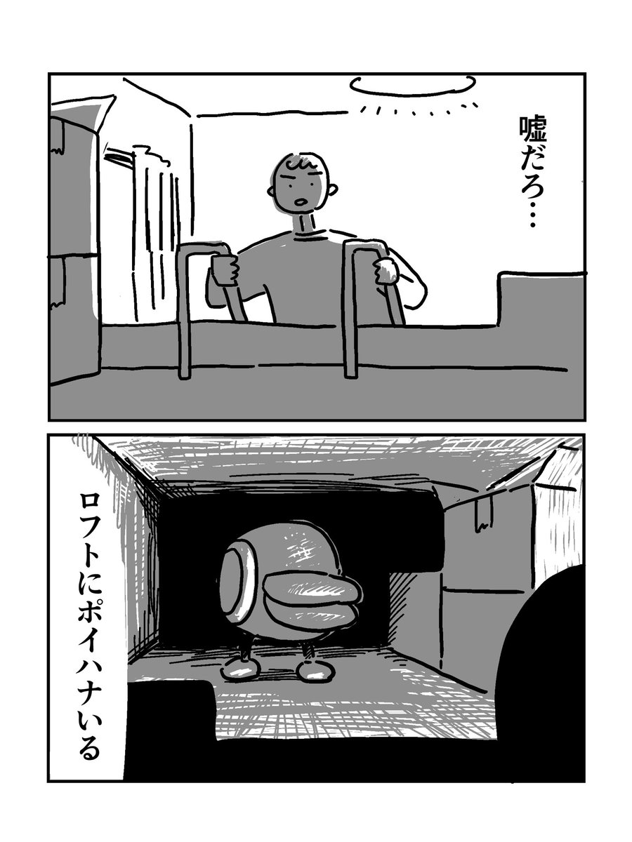 スマ見@COMITIA151け56bの漫画