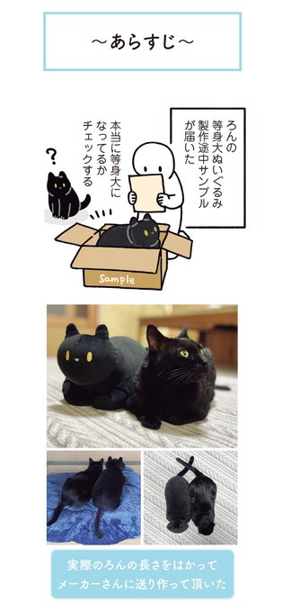 (3/13) | AKR｜7巻でたよ さんのマンガ | ツイコミ(仮)