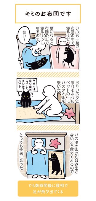 (4/13) | AKR｜7巻でたよ さんのマンガ | ツイコミ(仮)