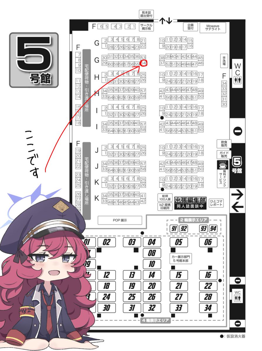 イロハ「イロハづくし、、、 #今月かいた絵を晒そう 」紅茶🫖 C105日曜東Q-01bの漫画